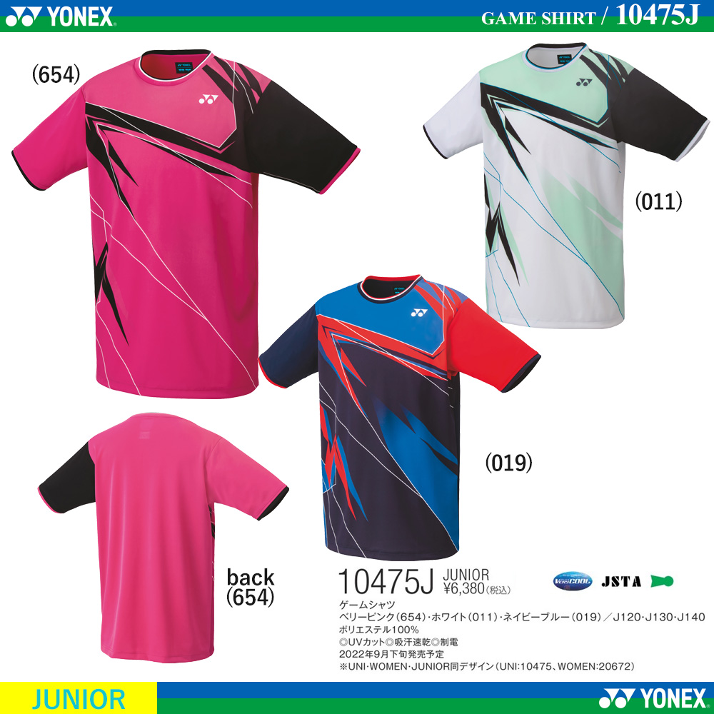 YONEX 10475J [JUNIOR] ゲームシャツ ソフトテニス専門店 ツイスト